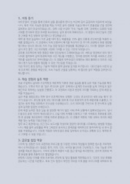 2쪽 미리보기
