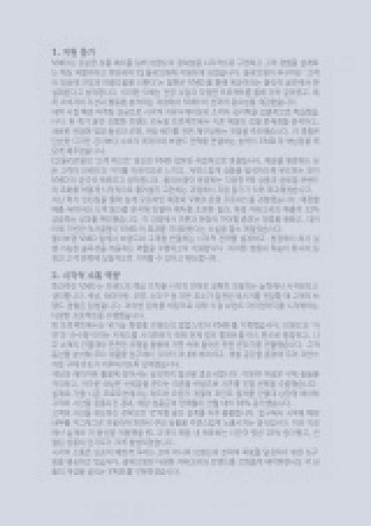 2쪽 미리보기