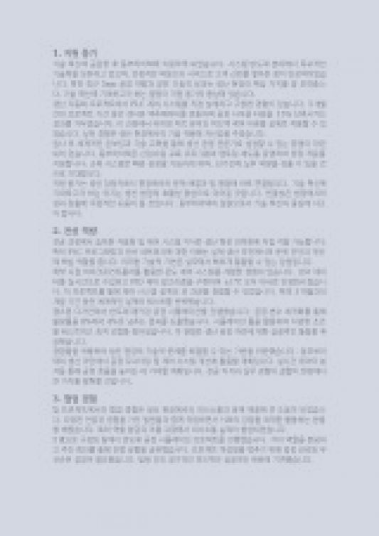 2쪽 미리보기
