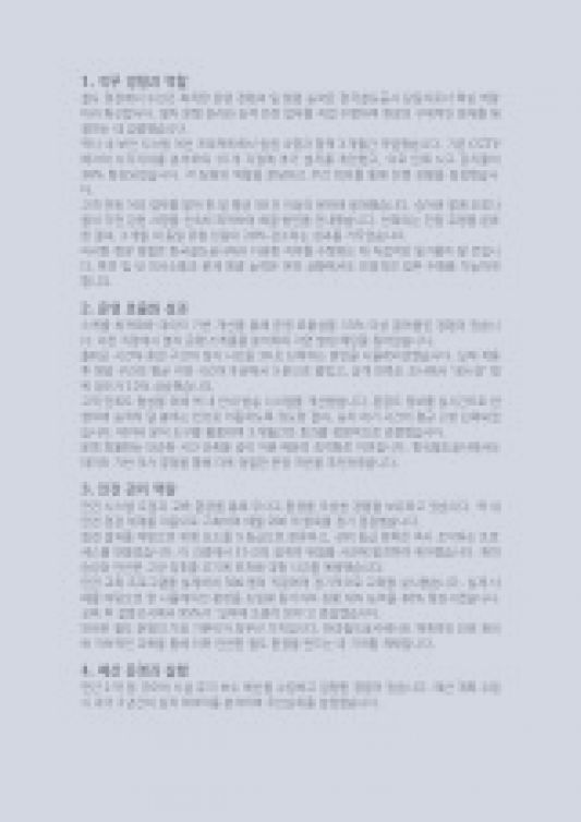 2쪽 미리보기
