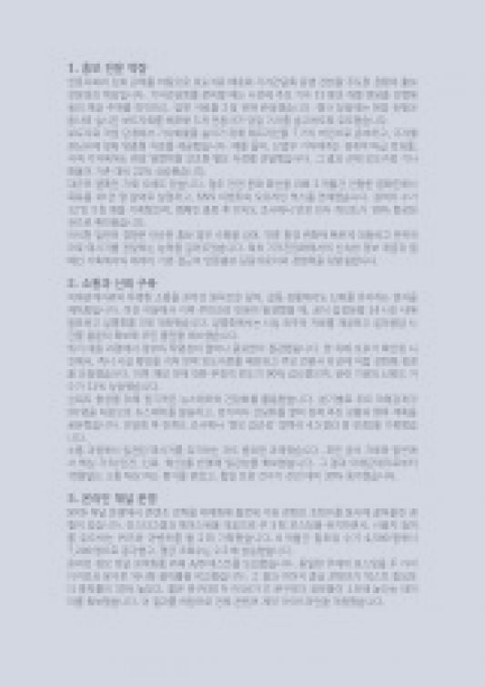 2쪽 미리보기