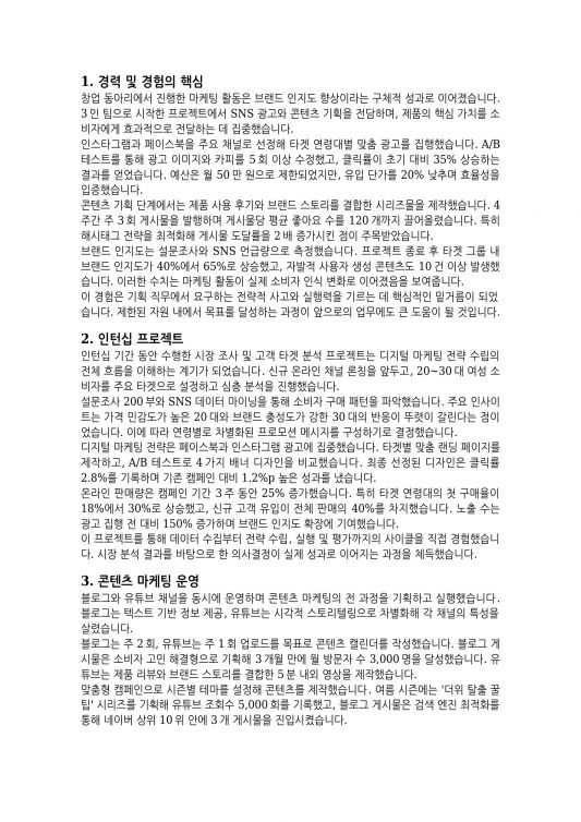 2쪽 미리보기
