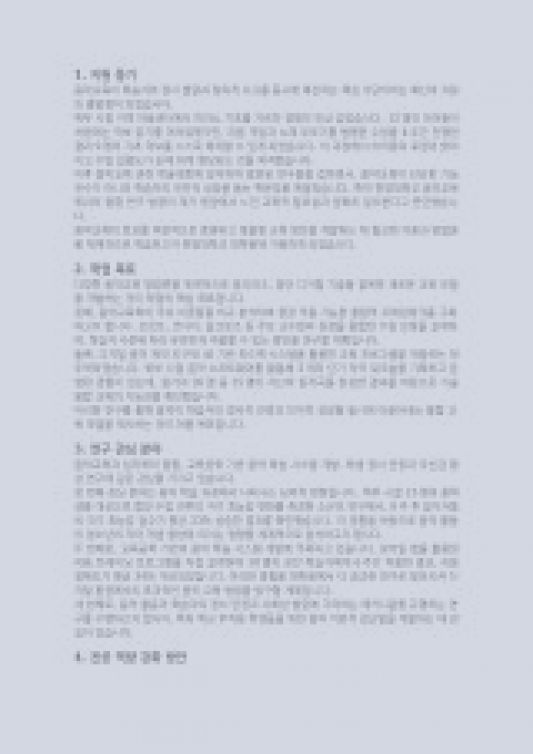 2쪽 미리보기