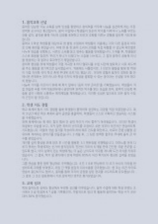 2쪽 미리보기