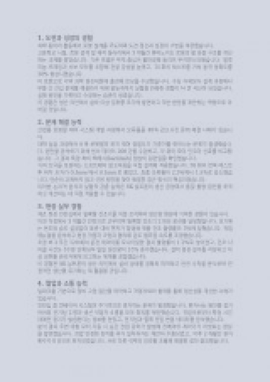 2쪽 미리보기