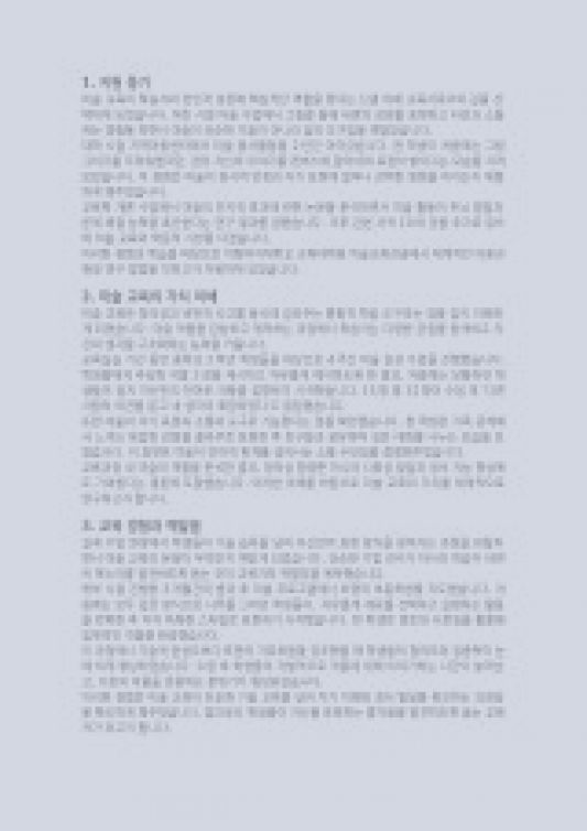 2쪽 미리보기