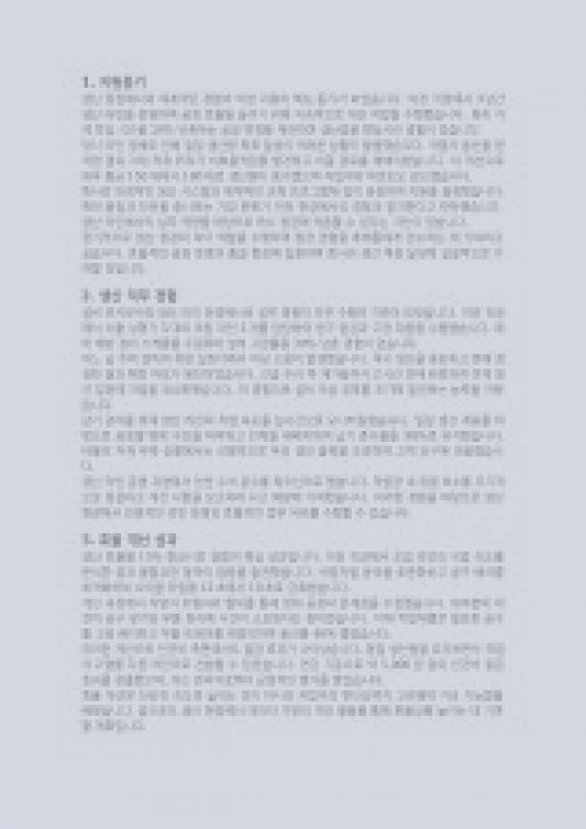 2쪽 미리보기