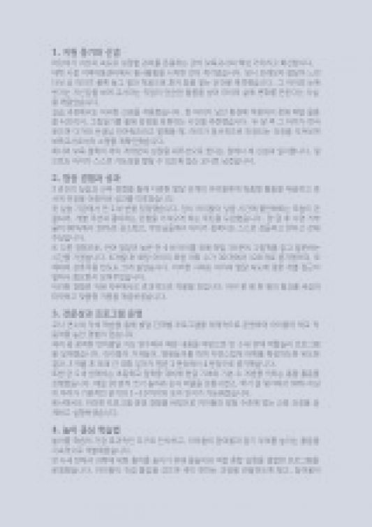 2쪽 미리보기