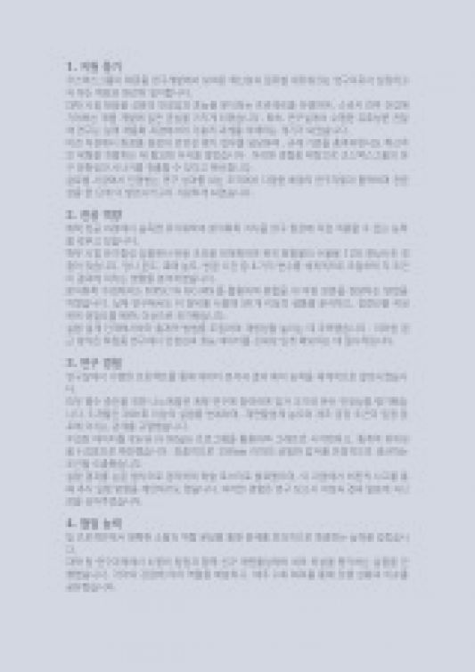 2쪽 미리보기
