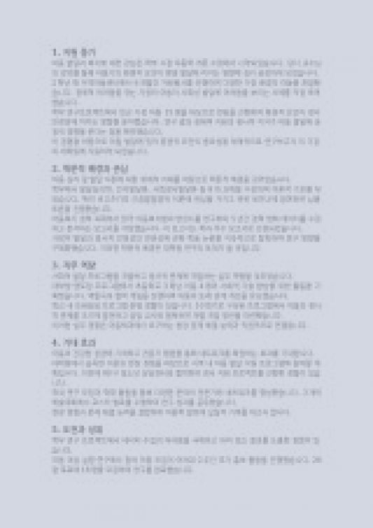 2쪽 미리보기