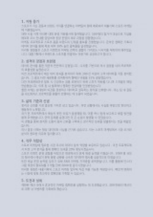 2쪽 미리보기