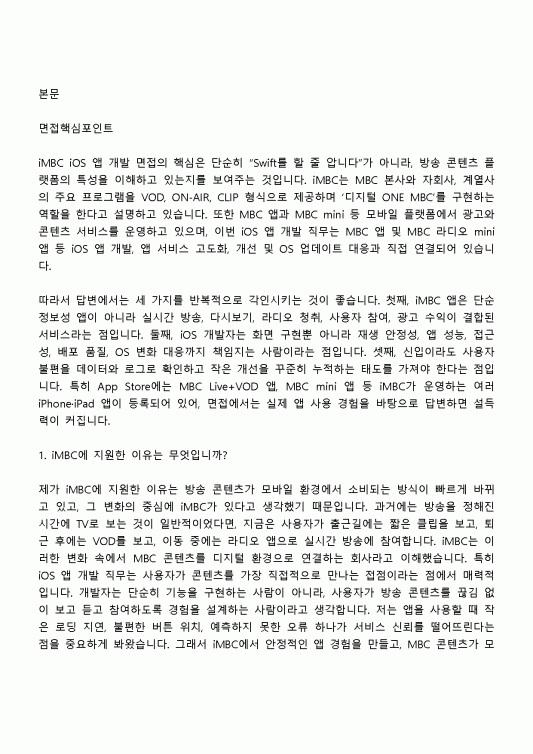2쪽 미리보기