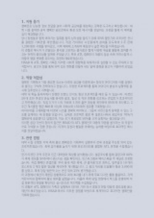 2쪽 미리보기