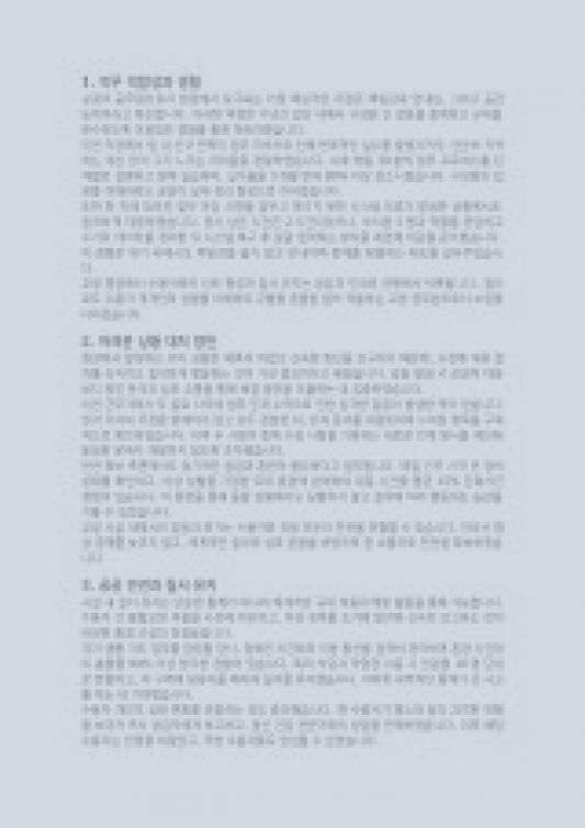 2쪽 미리보기