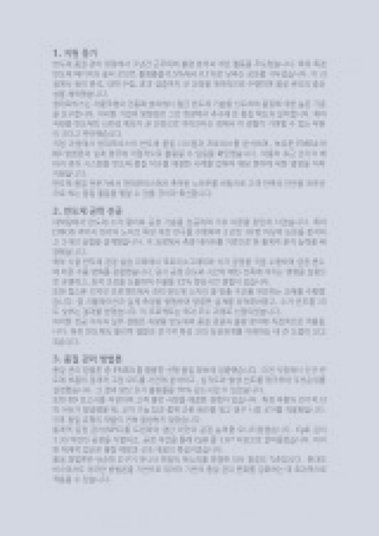 2쪽 미리보기