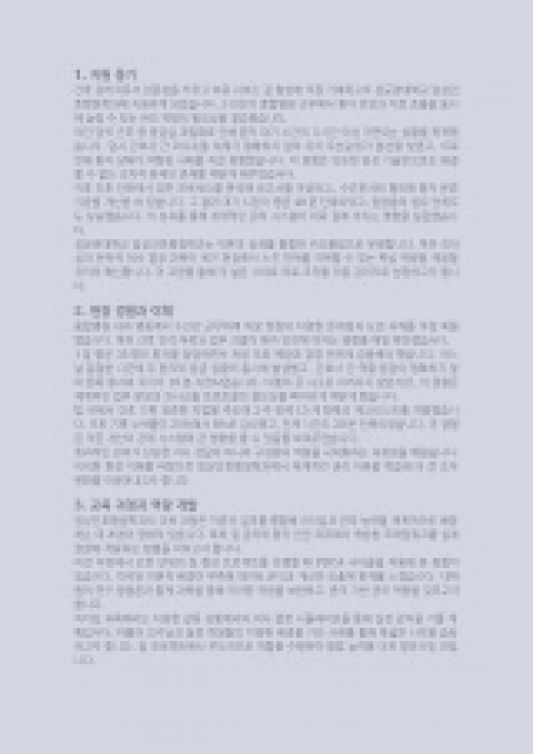 2쪽 미리보기