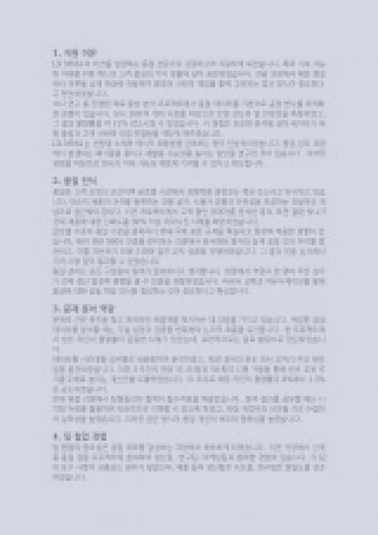 2쪽 미리보기