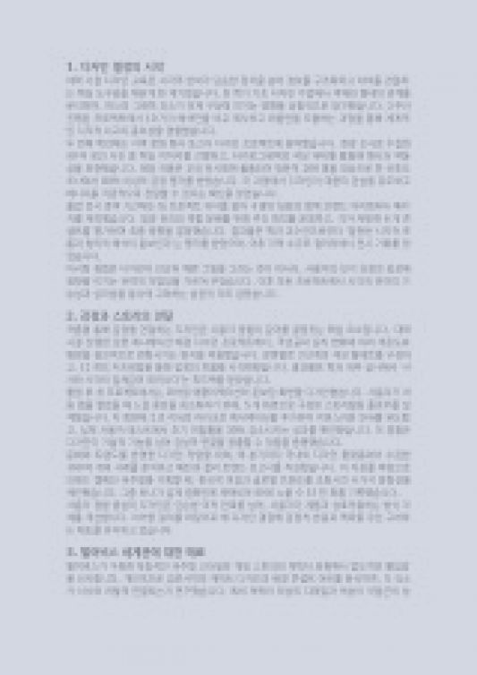 2쪽 미리보기