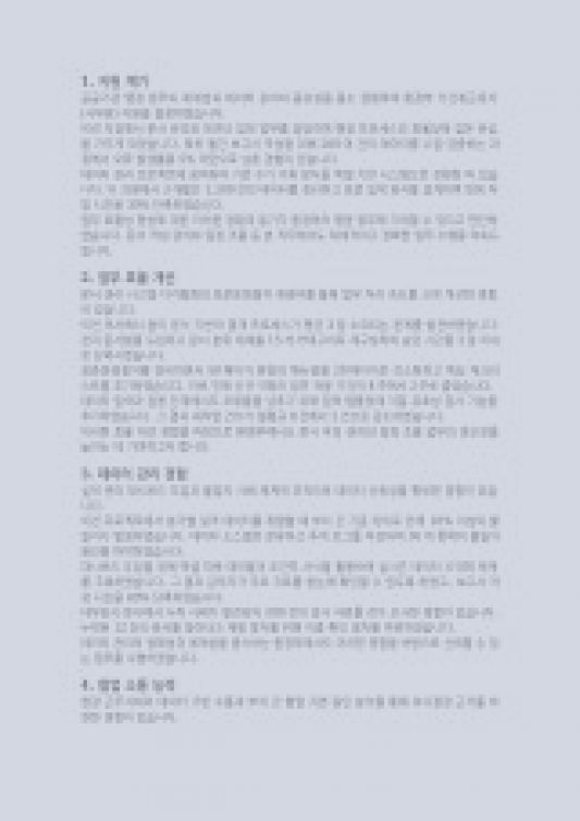 2쪽 미리보기