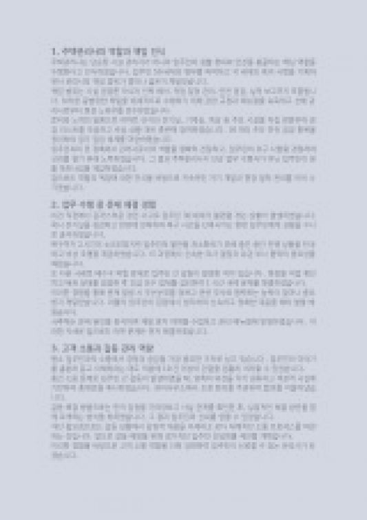 2쪽 미리보기