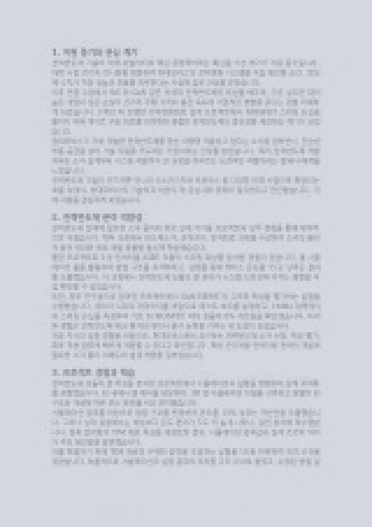 2쪽 미리보기