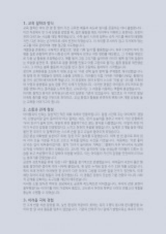 2쪽 미리보기
