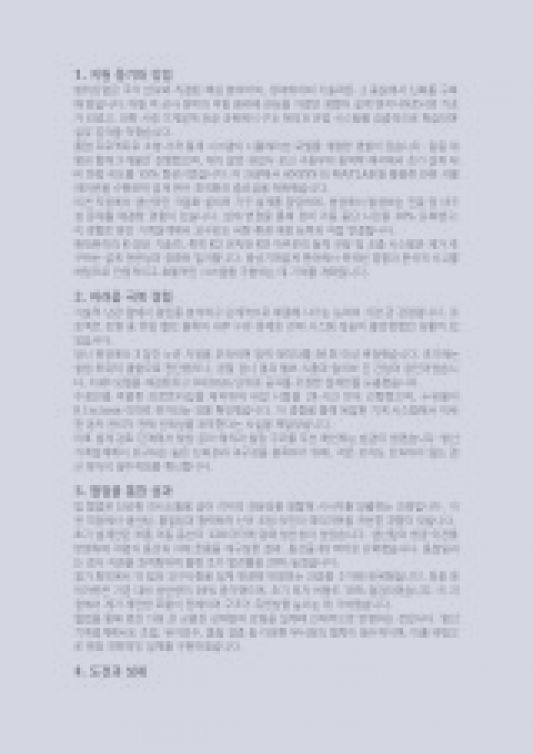 2쪽 미리보기