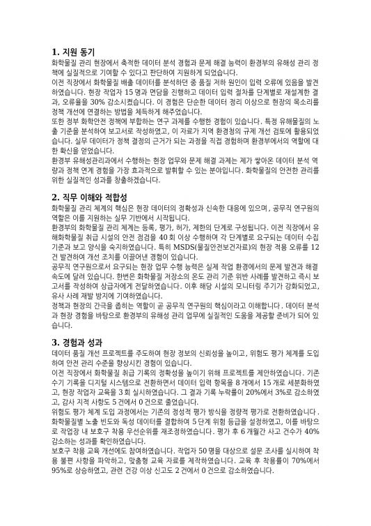 2쪽 미리보기