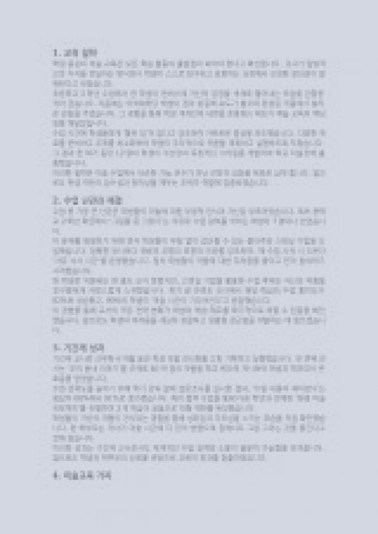 2쪽 미리보기