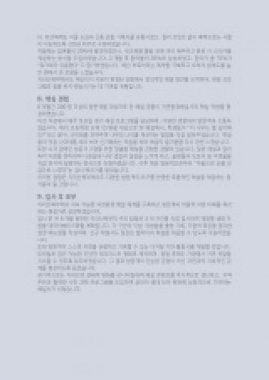 4쪽 미리보기