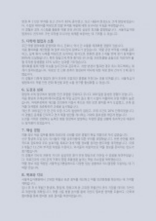 3쪽 미리보기