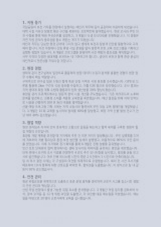 2쪽 미리보기
