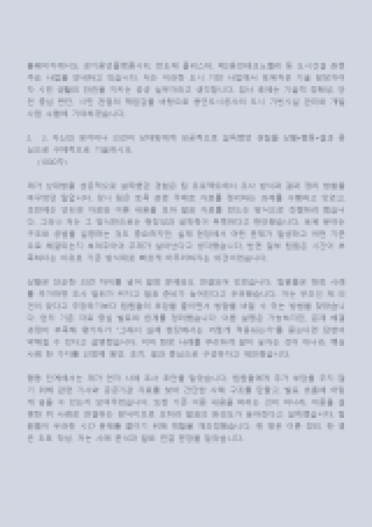 3쪽 미리보기