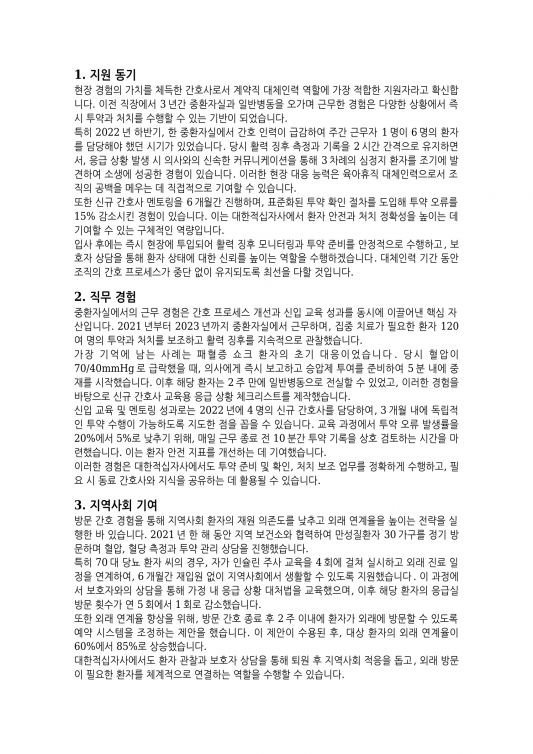 2쪽 미리보기
