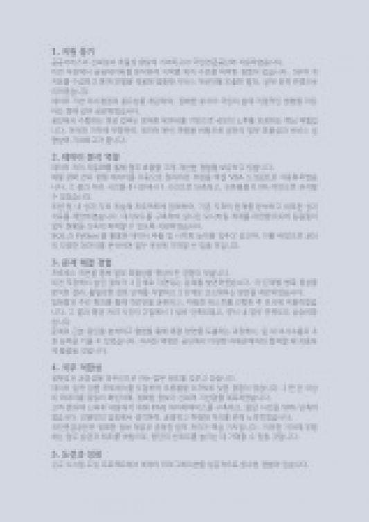 2쪽 미리보기