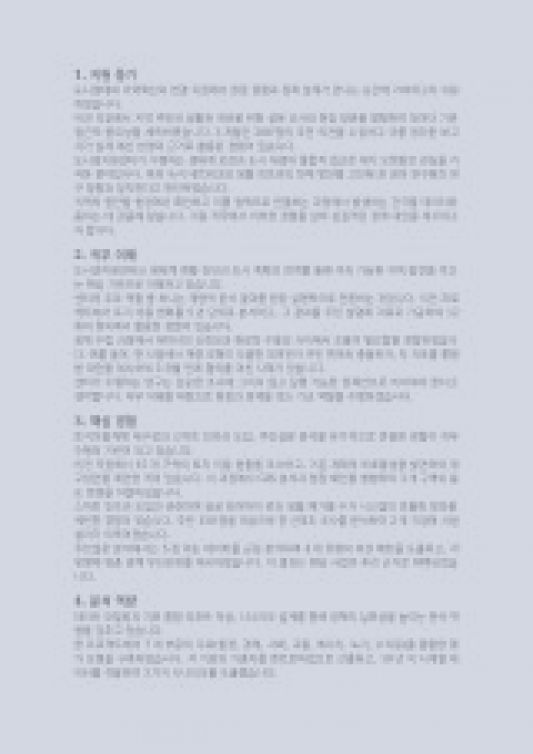 2쪽 미리보기
