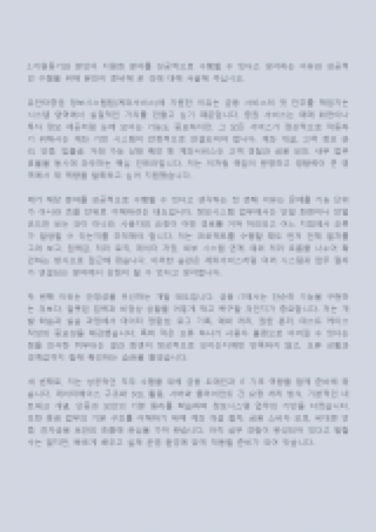 3쪽 미리보기