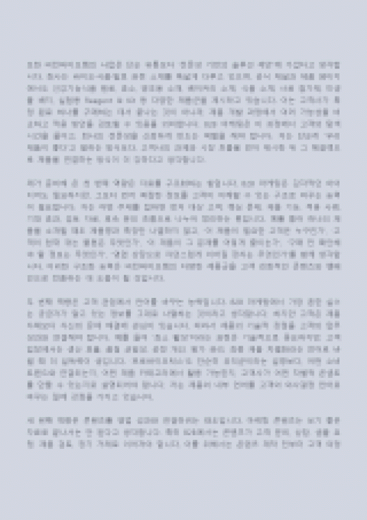 3쪽 미리보기