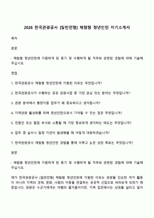 1쪽 미리보기