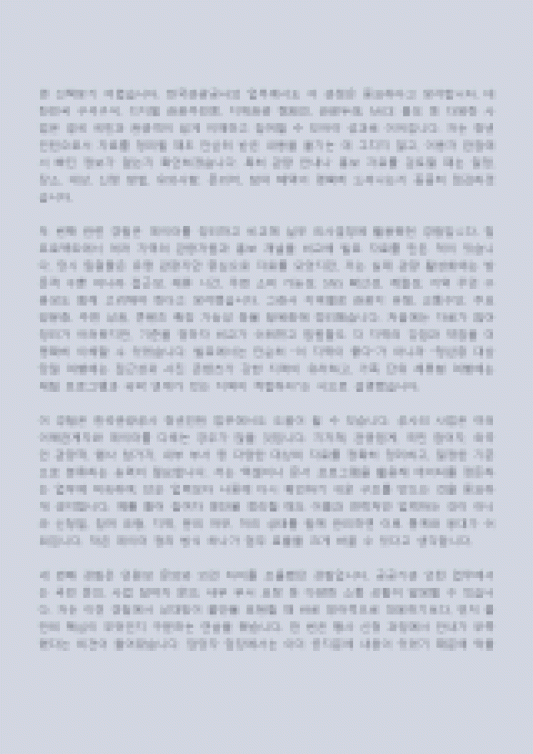 3쪽 미리보기