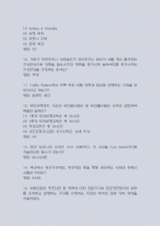 3쪽 미리보기