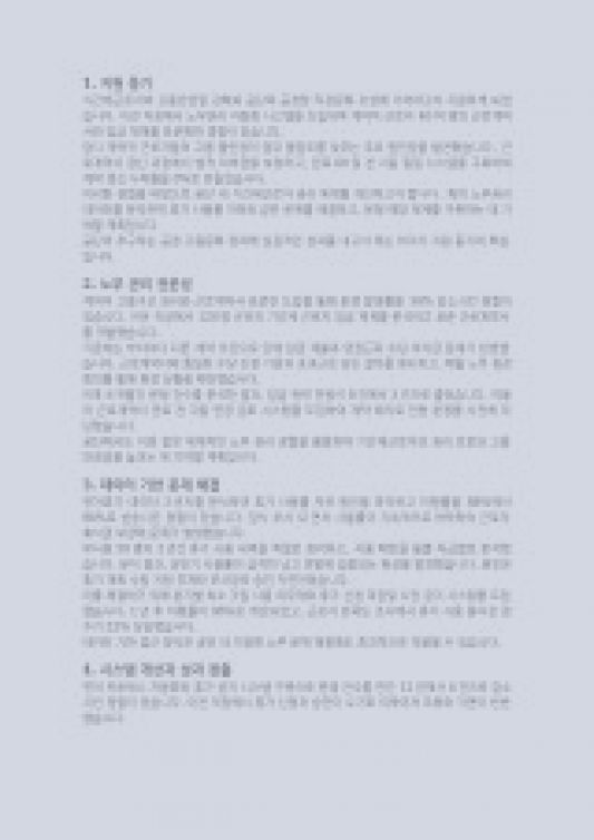 2쪽 미리보기