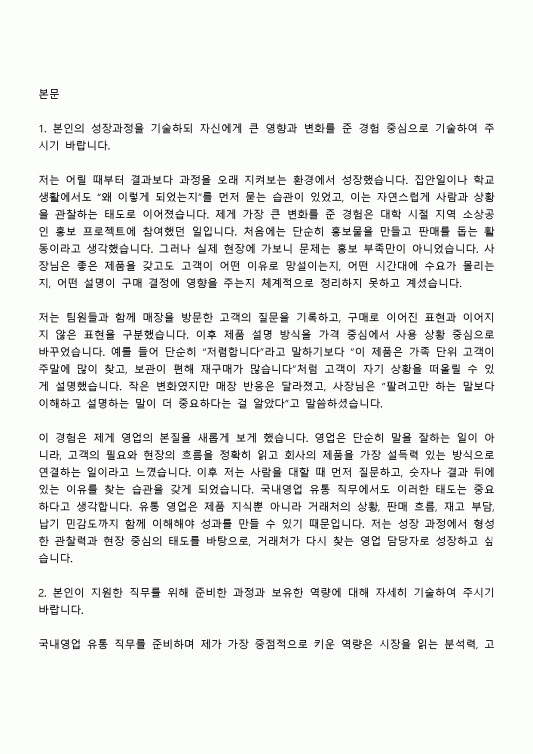 2쪽 미리보기