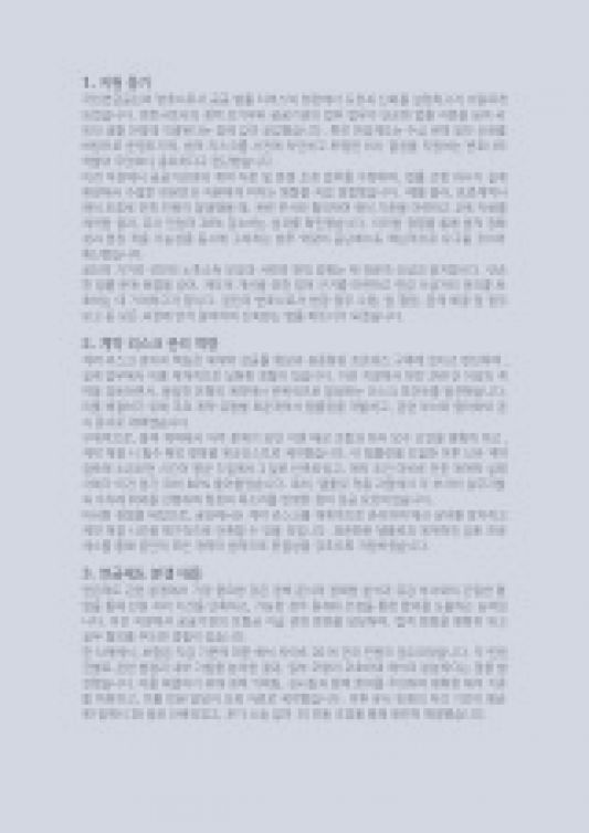 2쪽 미리보기