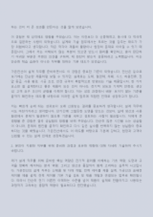 3쪽 미리보기