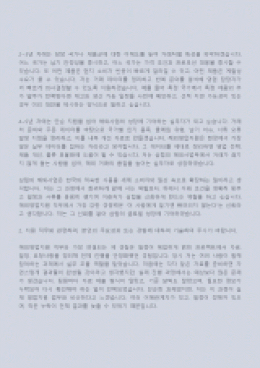 3쪽 미리보기