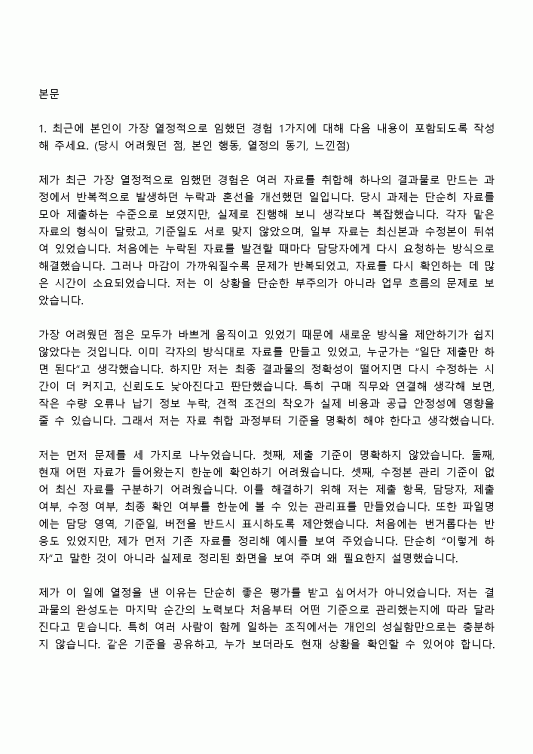 2쪽 미리보기