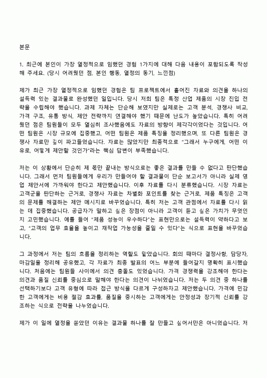 2쪽 미리보기
