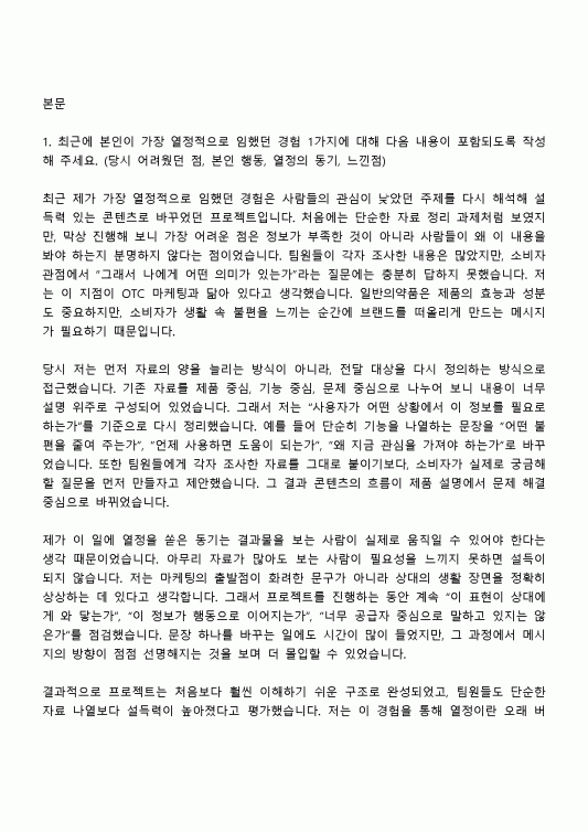 2쪽 미리보기