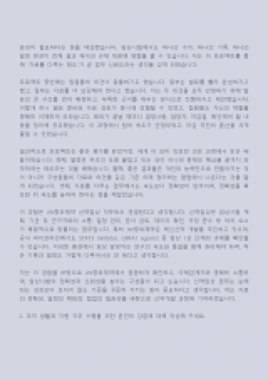 3쪽 미리보기